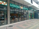 სათავსო (Vakhtang Gorgasali Street No:104), ev eşyası mağazaları  Batum'dan