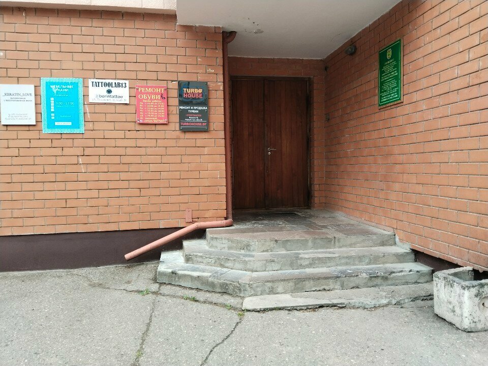 Güzellik salonu Keratin_Love, Grodno, foto