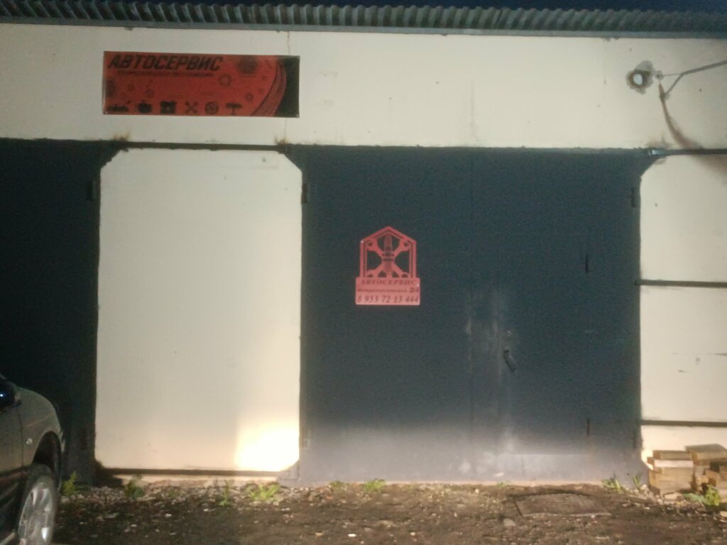 Otomobil servisi Автосервис ViRO 68, Tambov, foto