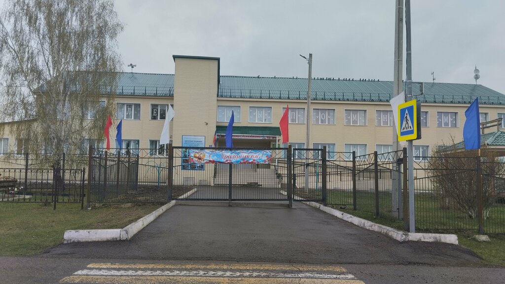 Ortaokul Биритская средняя общеобразовательная школа, İrkutskaya oblastı, foto