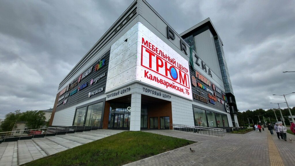 Spor beslenme VPLab Outlet, Minsk, foto
