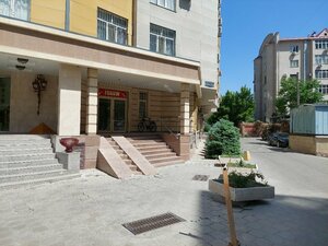 Fohow (Nasirdin Isanov Street No:33), masaj salonları  Bişkek'ten
