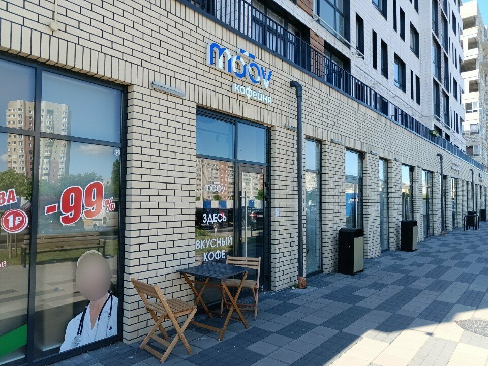 Kahve dükkanları Moov, Kaliningrad, foto