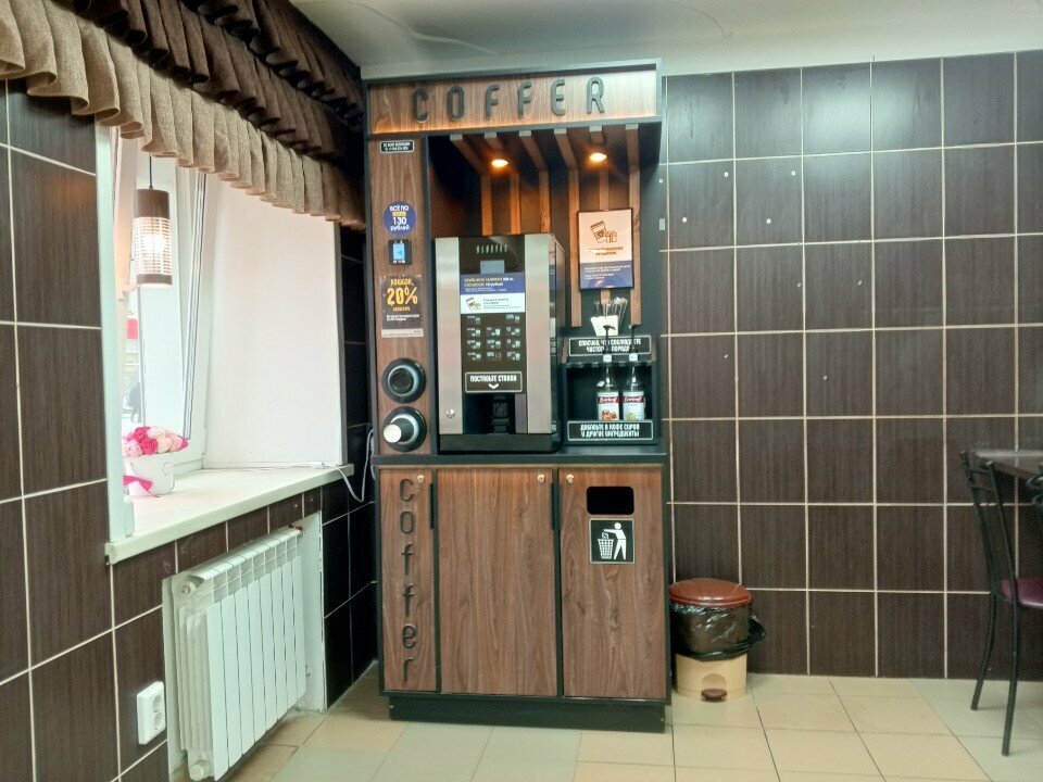 Kahve otomatı Coffer, Arhangelsk, foto