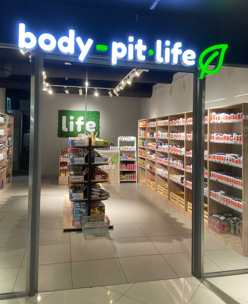 Spor beslenme Body-Pit.ru, Vladivostok, foto