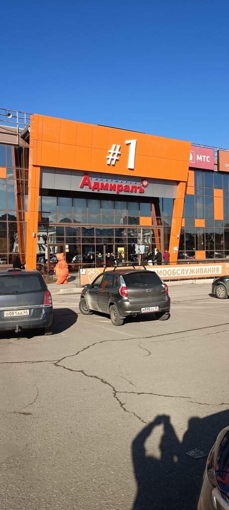 ATM'ler Bank VTB, Kostroma, foto