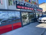 Polat 2 Garage Kurtköy (İstanbul, Eşref Bitlis Blv., 124A), kaplama hizmetleri  İstanbul'dan