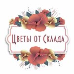 Цветкофф (Sovetskaya ulitsa No:18), çiçekçiler  İşim'den