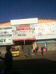Adil Investment Ltd (Lusaka, Central Business District), elektronik eşya mağazaları  Lusaka'dan