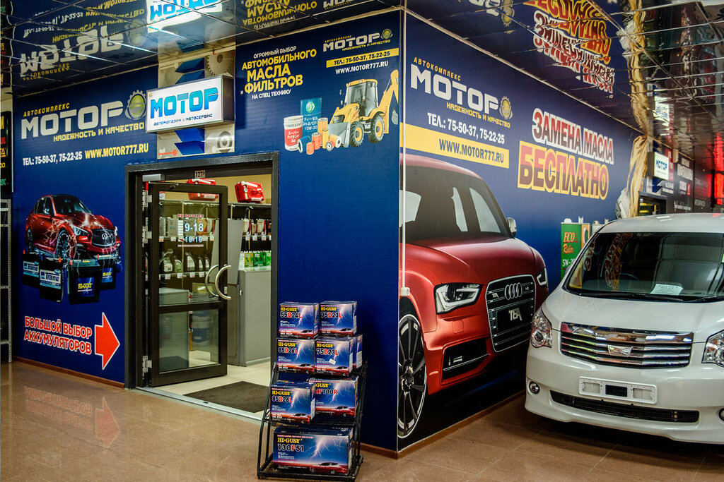 Otomobil servisi Avtokompleks Motor, Sakhalinsk, foto