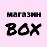 Box (Tchaikovskogo Avenue No:100), bijuteriler  Tver'den