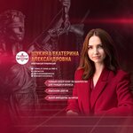 Arbitration manager Shchukina E. A. (Sennaya Street No:8), hukuk büroları  Riazan'dan