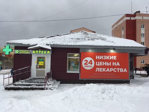Eczaneler Планета здоровья, Dudinka, foto