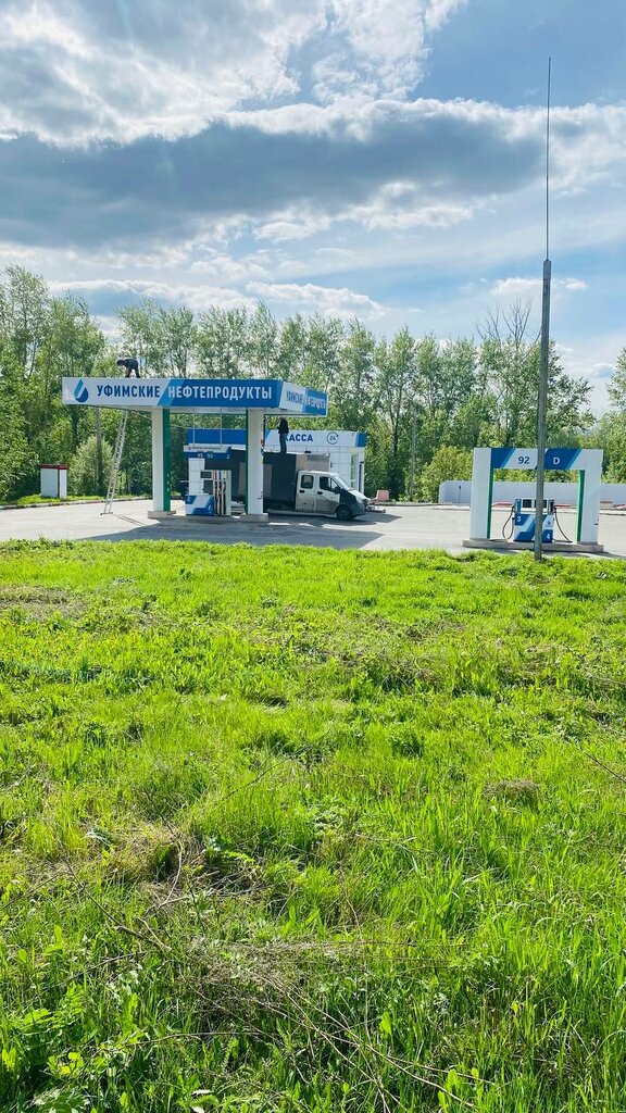 Benzin istasyonu РегионUNO, Miass, foto