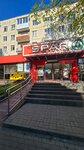 Dragon (ulitsa Pushkina No:1), elektronik sigara satış noktaları  Kaliningrad'dan
