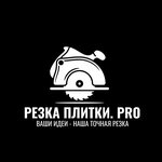 Rezka Plitki. Pro (ulitsa Tolmachyova No:32), su jeti ile kesme  İvanteyevka'dan