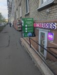 Wildberries (Sestroretskaya Street No:1), teslimat noktası  Saint‑Petersburg'dan