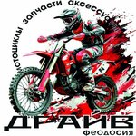 Motodrivefeo (улица Челнокова No:3), motosiklet satışı  Feodosya'dan (Kefe'den)