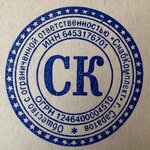СнабКомплект (Peschano-Umyotskaya ulitsa No:46А, Saratov), su, ısıtma, kanalizasyon sistemleri  Saratov'dan