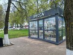Уфа-печать (Republic of Bashkortostan, Ufa, kvartal T-Vostochny), gazete bayi  Ufa'dan