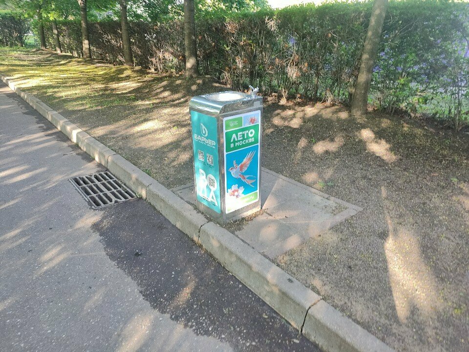 Çeşme Питьевой фонтанчик, Moskova, foto