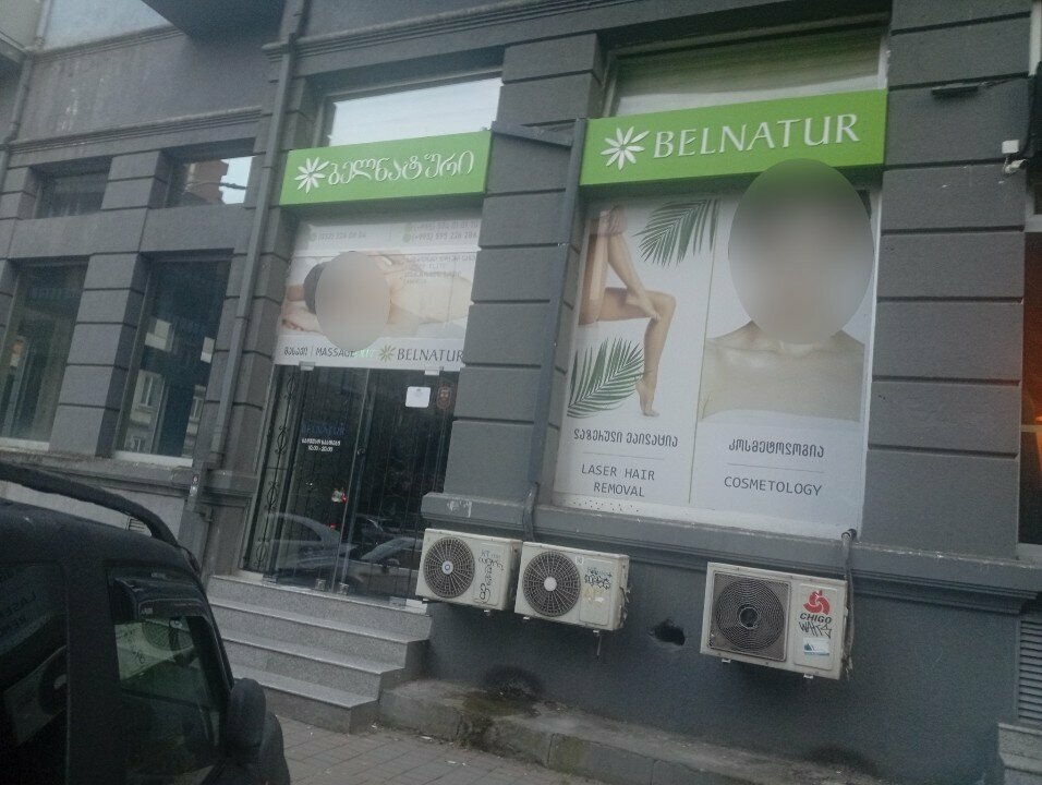Güzellik salonu Belnatur, Batum, foto