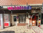Wildberries (Irchi Kazaka Street No:117А), teslimat noktası  Makhachkala'dan