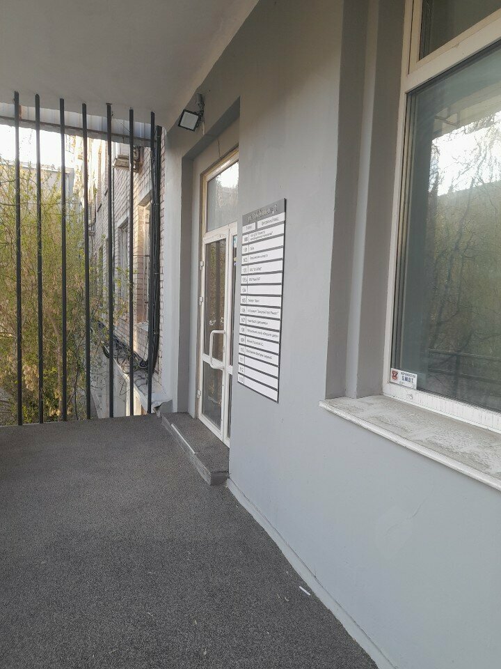 Satış ofisi Новая Высота Девелопмент, Perm, foto