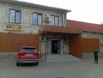Beri zaryad! (Zhandosov Street No:27А), akümülatör ve şarj cihazları  Almatı'dan