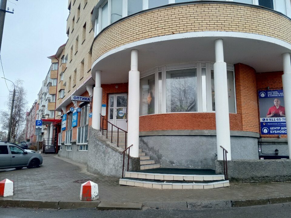 Epilasyon Электроэпиляция, Arhangelsk, foto