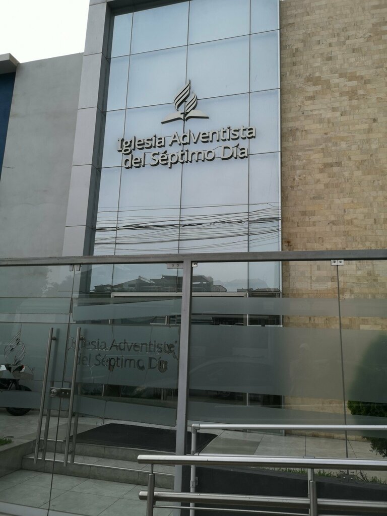 Yüksekokul Adventist educational institution, Lima, foto