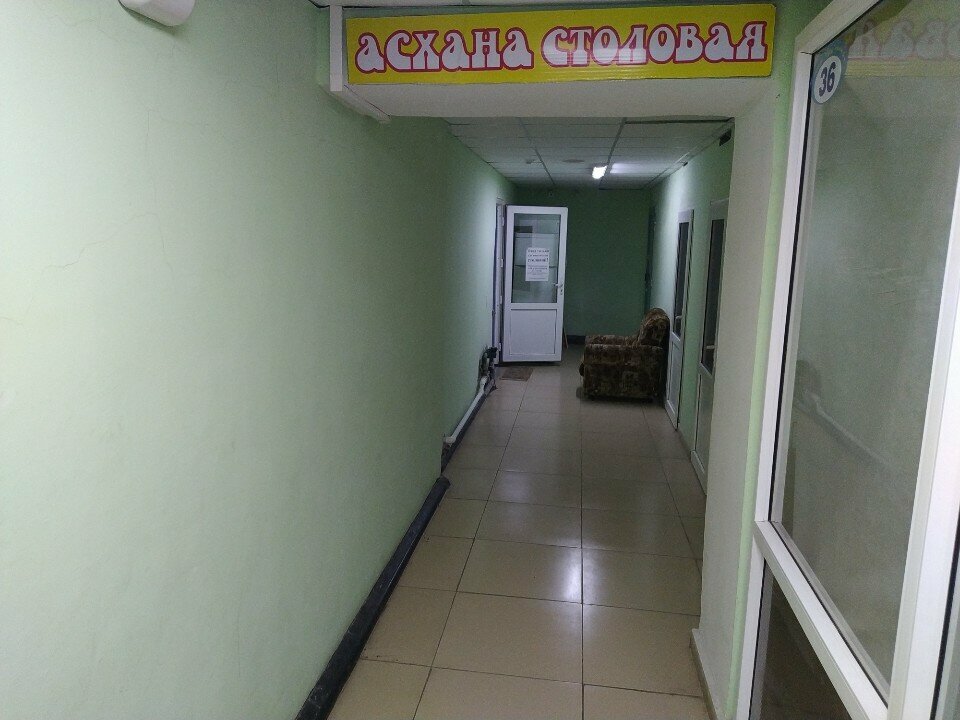 Kantin, yemekhane Dining room, Karağandı, foto