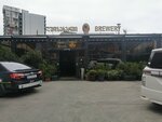 Kaseli Brewery (Airport Highway No:36), bar  Batum'dan