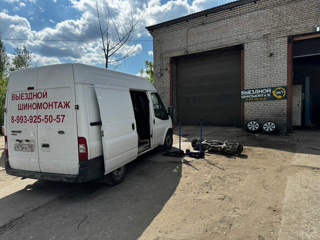 Oto lastik tamiri Выездной шиномонтаж 24/7, Moskova ve Moskovskaya oblastı, foto