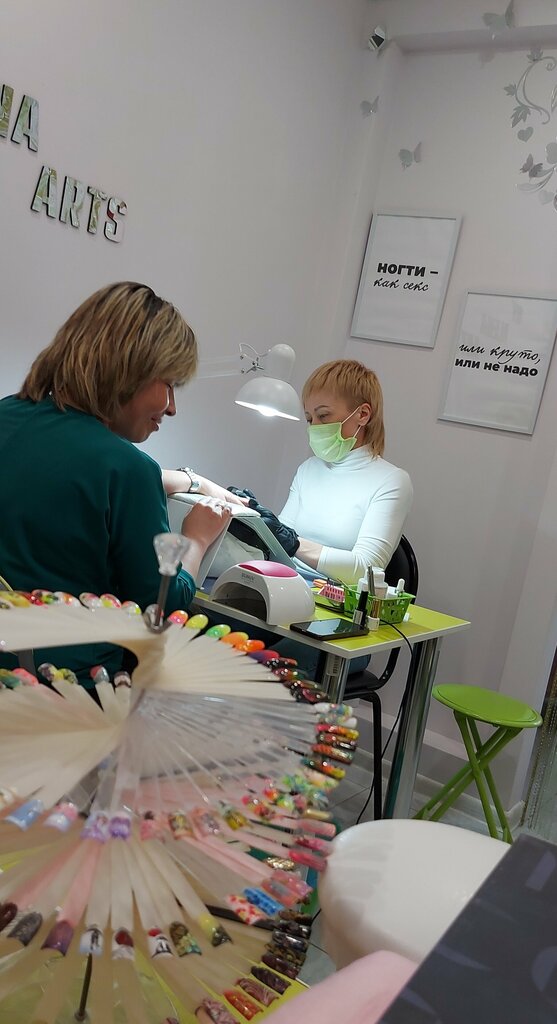 Güzellik salonu Кудряшка, Kohma, foto