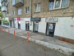Лазер (Chernyshevskogo Street No:122), lazer çalışmaları  Ufa'dan