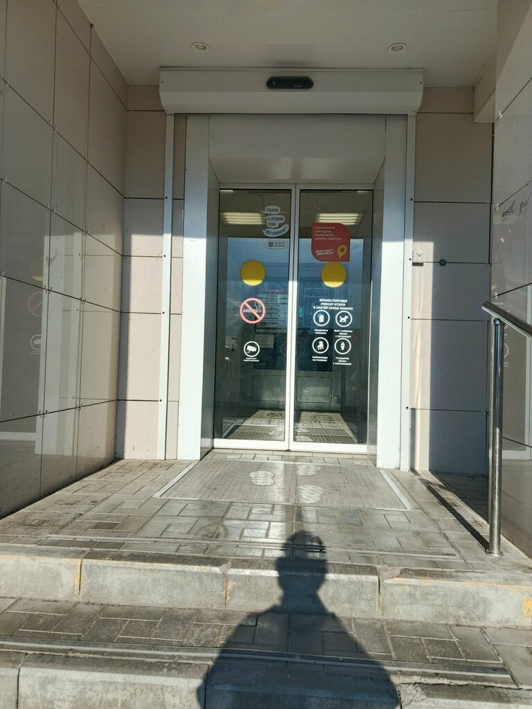 Terziler Ателье, Almetyevsk (Elmet), foto