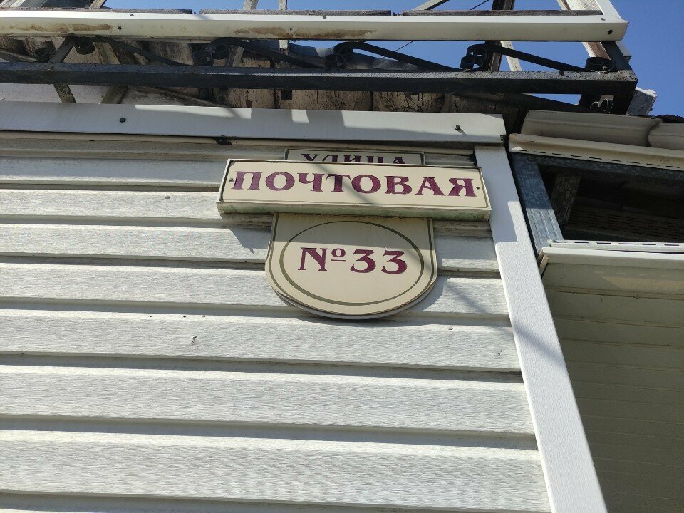 Gübre firmaları Атом, Omsk, foto