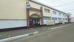 Линол (Industrialniy Drive No:5Ак2), yapı mağazası  Bratsk'tan
