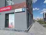 Brovolog (ulitsa Akademika Landau No:38), kaş ve kirpik salonu  Yekaterinburg'dan