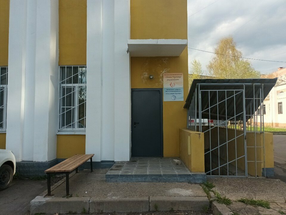 Sivil toplum kuruluşları Союз женщин Череповца, Cherepovets, foto