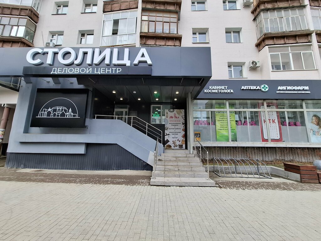 Ayakkabı mağazaları Wake Up, Yakutsk, foto