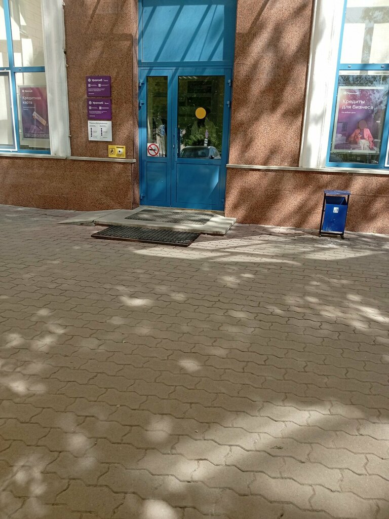 ATM'ler Bank Uralsib, Oktiabrski, foto