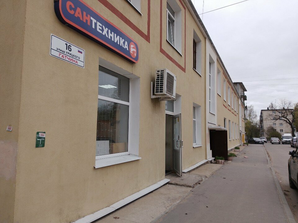 Dikiş malzemeleri Shveynaya furnitura, Gatchina, foto