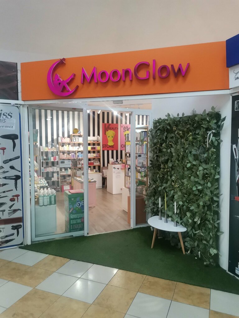 Kozmetik ve parfümeri mağazaları MoonGlow, Kişinev, foto