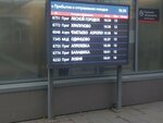 Табло (Tverskaya Zastava Square No:5А), bilgi standı, onur panosu  Moskova'dan