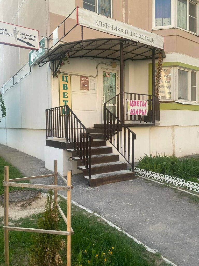 Kırtasiyeler Классный, Kaluga, foto
