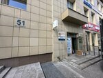 Туалет (Karla Marksa Avenue No:51), tuvalet  Novosibirsk'ten
