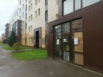 Модуль (Batyushkova Street No:1), yönetim ofisi  Cherepovets'ten