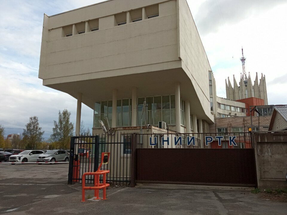 Kantin, yemekhane Cnii Rtc, Saint‑Petersburg, foto